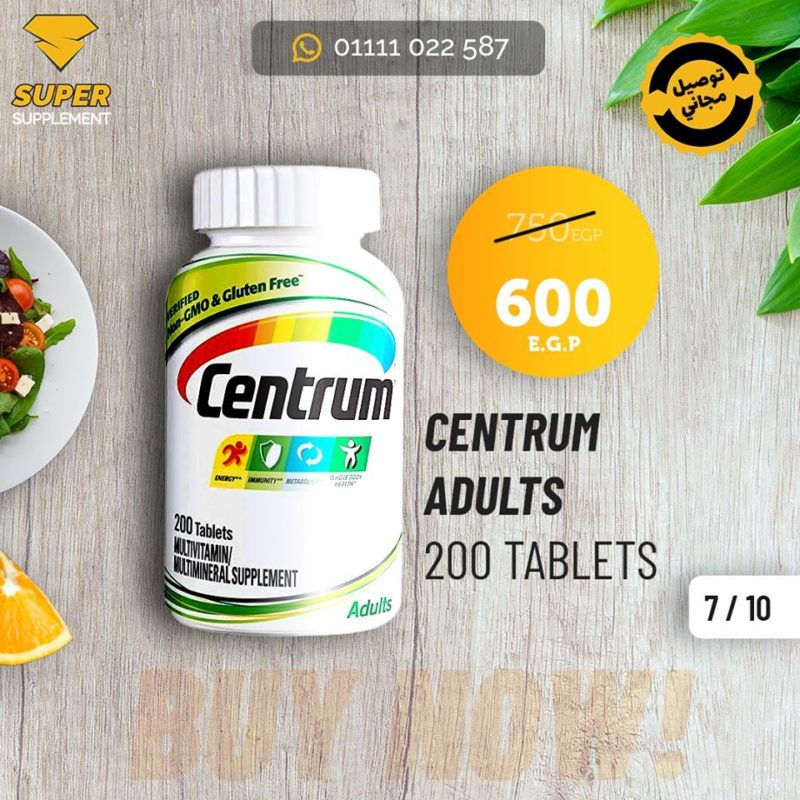 HOME | Super Supplement