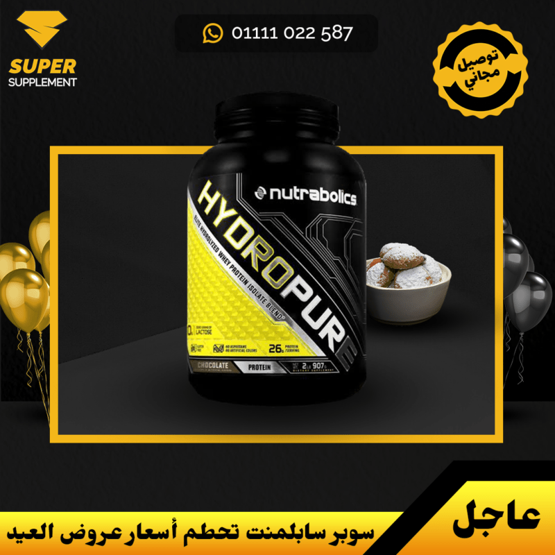HOME | Super Supplement