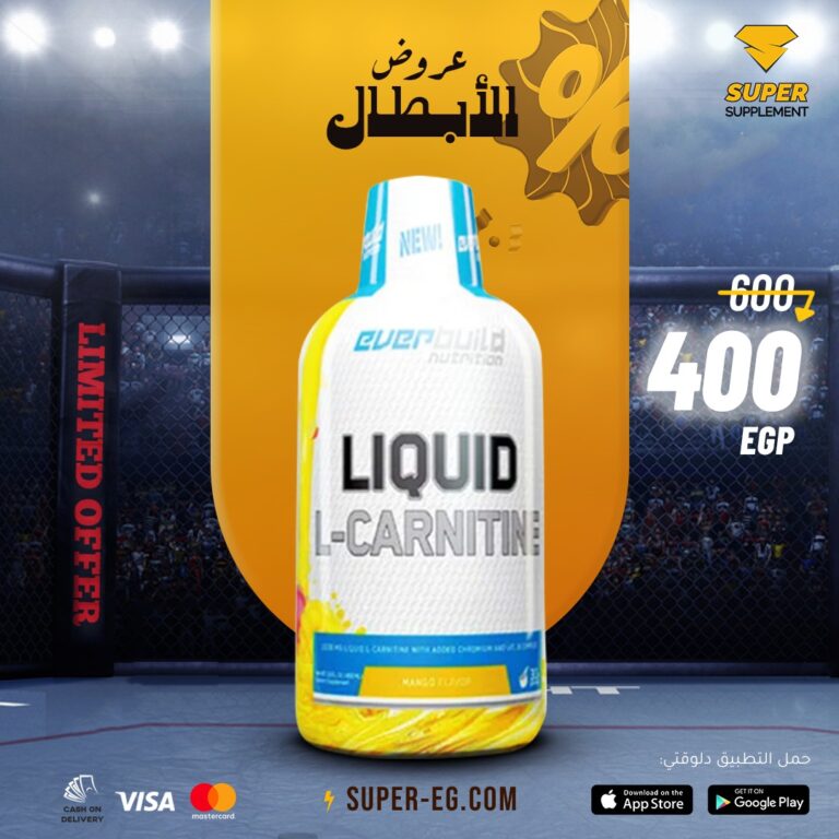 Super Supplement | Best Supplment Store in Egypt