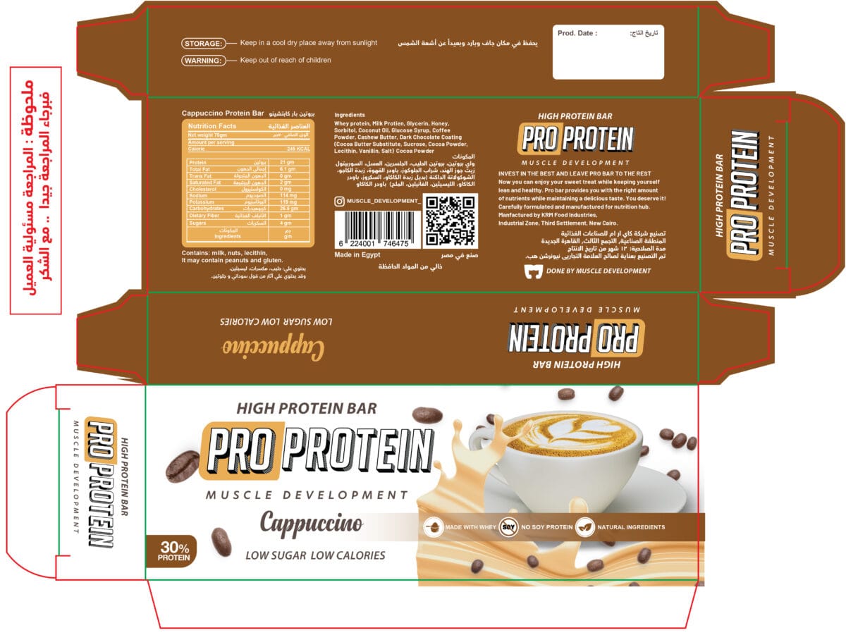 Best Supplement Store in Egypt | Super Supplement