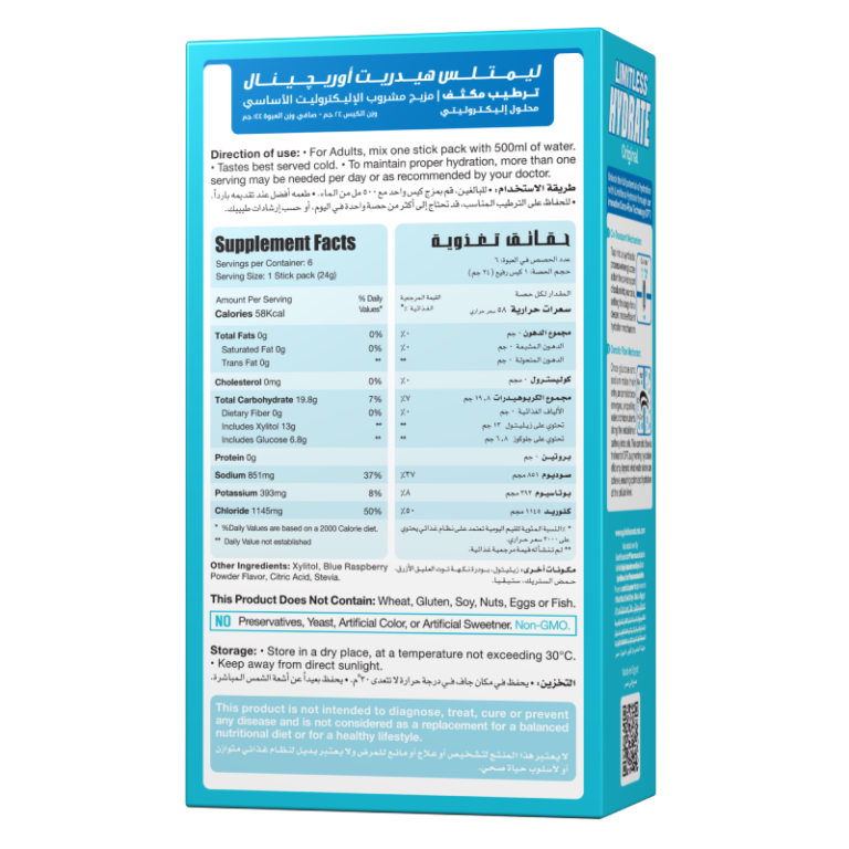 Limitless Hydrate Electrolyte Solution- Original- 6 Sticks Pack | Super ...