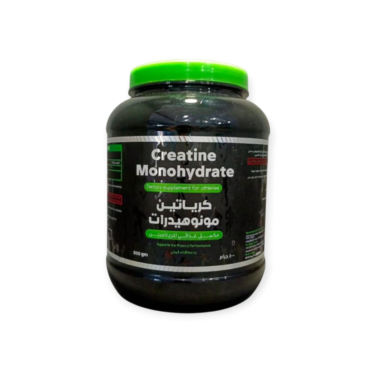 Resea Pharma Creatine Monohydrate 3g | Super Supplement